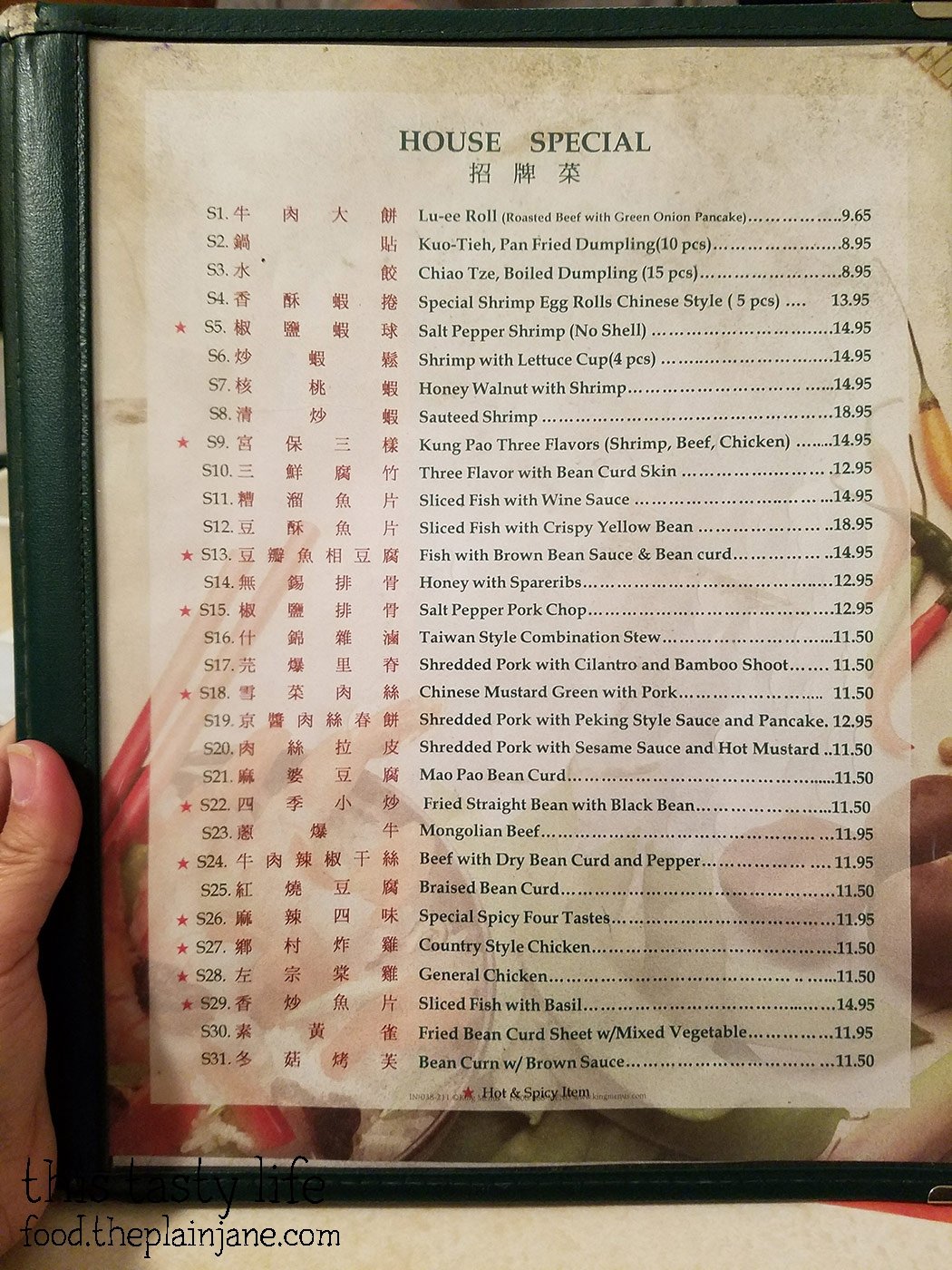 Peking restaurant menu store